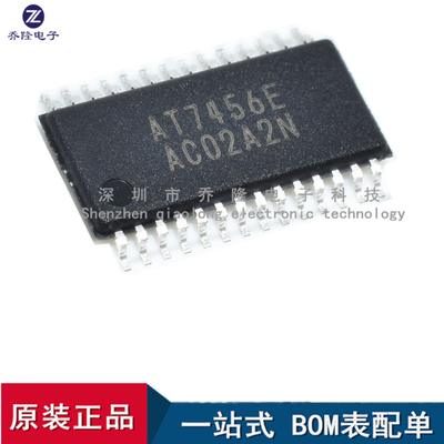 全新原装 AT7456 AT7456E  贴片TSSOP-28  OSD字符叠加芯片
