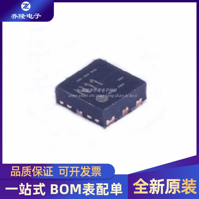 全新原装NT3H1101W0FHKH 丝印N11 封装XQFN8 射频卡芯片