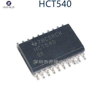 SN74HCT540DWR  丝印 HCT540  八路缓冲器并用3态输出线路驱动器