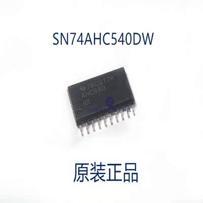 SN74AHC540DWSOP20芯片IC