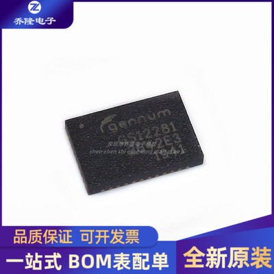全新原装 GS12281-INTE3 封装QFN-40 视频接口芯片