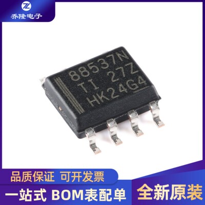 CSD88537ND封装SOIC-8芯片IC