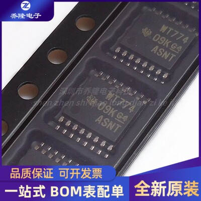 全新原装 SN74AVC4T774PWR TSSOP-16 4位双电源总线收发器芯片