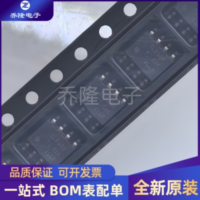 SN65LBC184DR 丝印SLB18U/6LB184 贴片 SOP8 RS485 收发器芯片