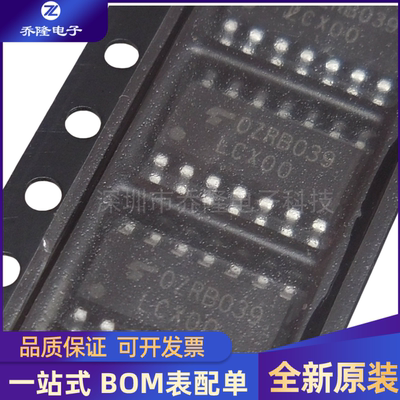 原装正品 TC74LCX00FN 封装SOP-14