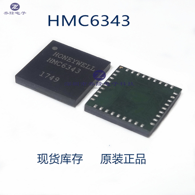 HMC6343封装LCC36芯片IC