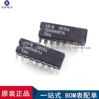 其他元器件电子CD4504BF3A