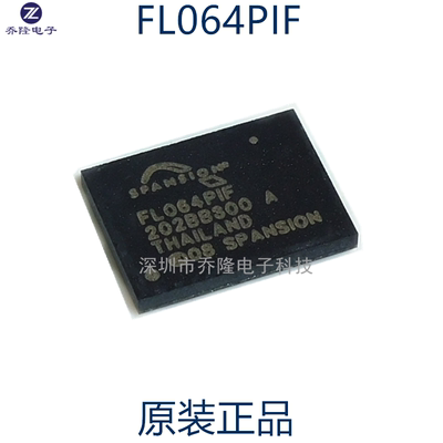 原装正品  S25FL064P0XNFI003 FL064PIF  WSON8    可直拍