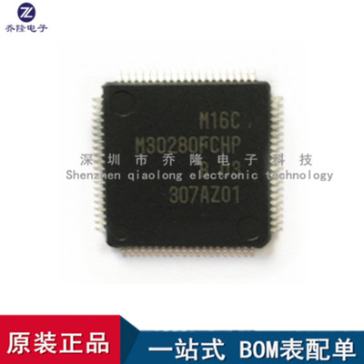 原装M30280FCHP80-LQFP