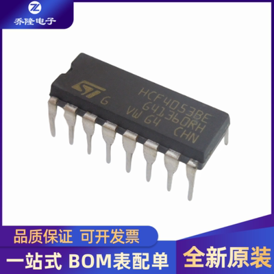 HCF4053BEDIP-16芯片IC