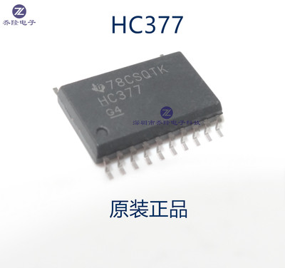 原装正品SN74HC377NSR 丝印HC377   SOP20 八路D型触发器  可直拍