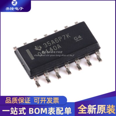 OPA4140AIDRSOP-14芯片IC