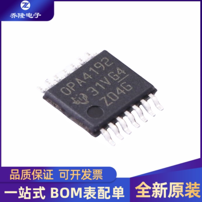 OPA4192IPWRTSSOP-14芯片IC