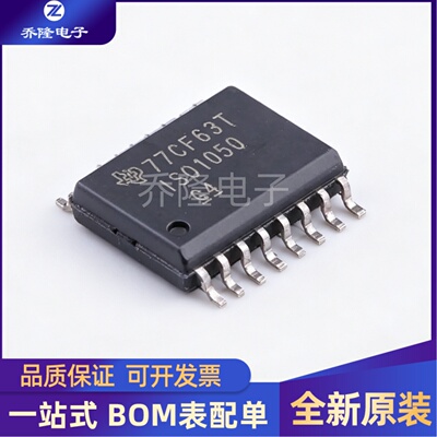 原装正品 ISO1050DWR SOIC-16 隔离式 CAN 总线收发器芯片IC