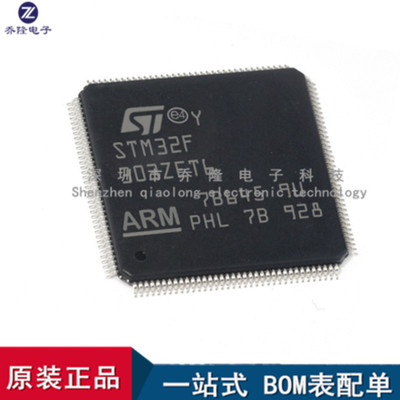 原装STM32F303ZET6LQFP144