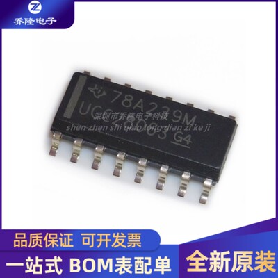 全新原装 UCC28063 UCC28063DR 贴片SOP16 电源管理芯片