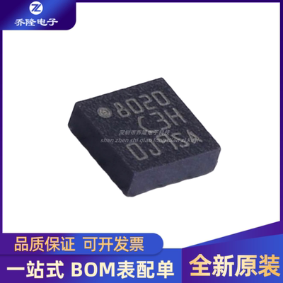 全新原装 LIS3DHTR 封装LGA-16 3轴加速度计 专业配单