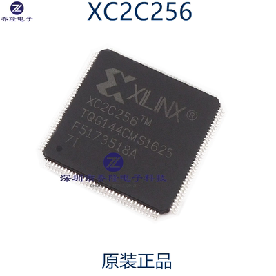 原装正品 XC2C256  XC2C256-TQG144CMS1625   QFP144