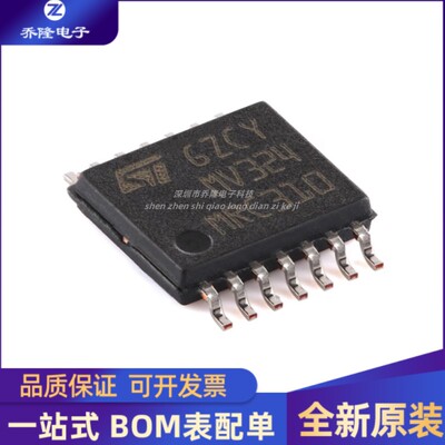 LMV324IPTTSSOP-14芯片IC