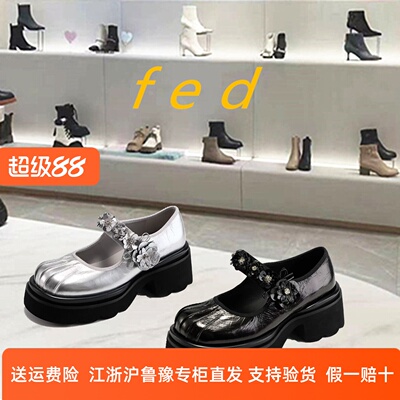 FED商场专柜同款2026新款粗跟圆头复古厚底增高玛丽珍单鞋GAG621