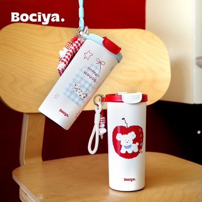 bociya高颜值保温杯吸管咖啡杯