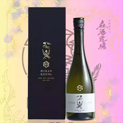 HIRAN飞鸾绊纯米大吟酿 飞鸾Reborn 14度贵酿酒 日本原装进口清酒