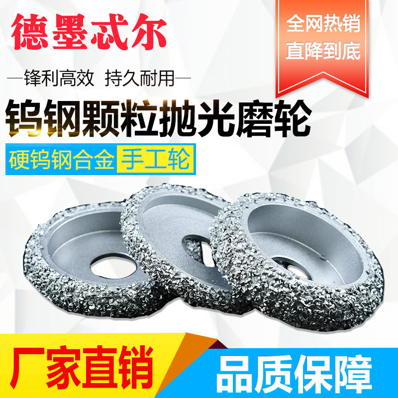 橡胶打磨抛光磨轮木头打磨开槽塑料打磨抛光轮木工角磨片抛光刺轮