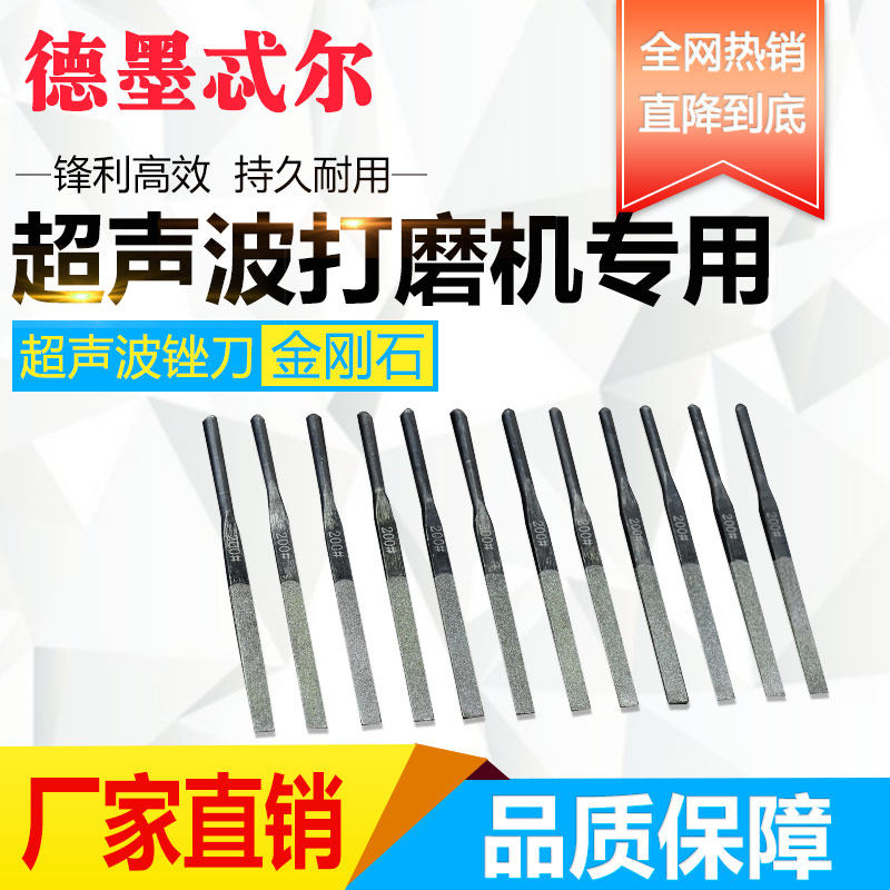 合金锉刀金刚石锉刀超声波锉刀振动锉合金模具修磨往复锉气动锉刀