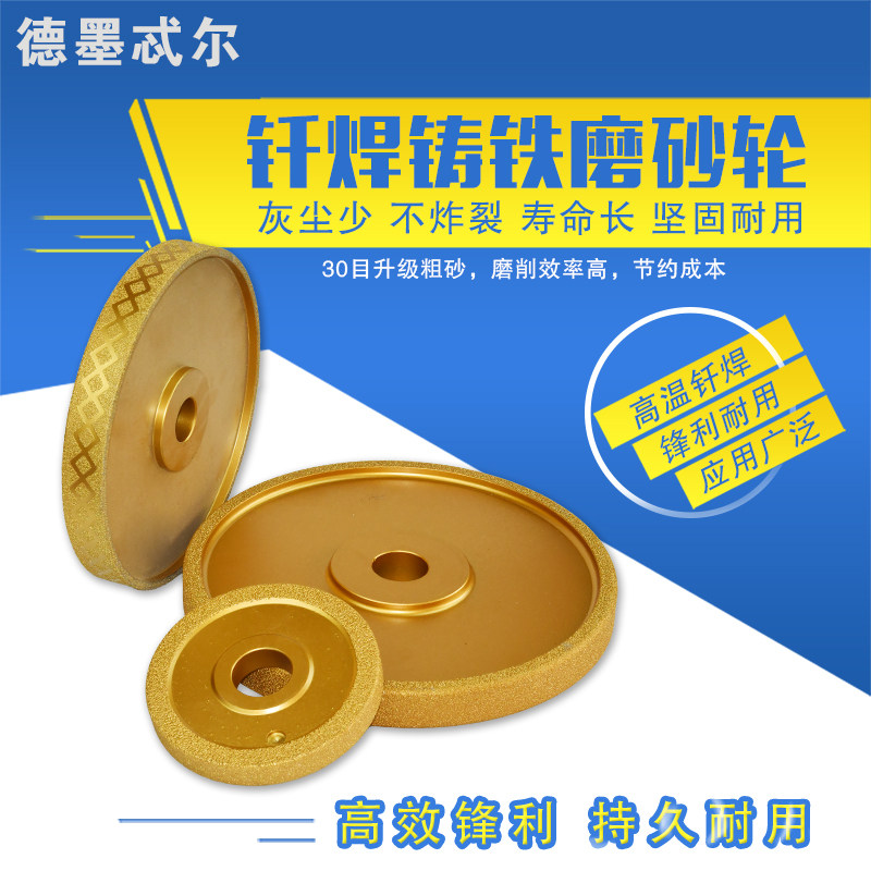 金刚石磨轮铸件抛磨砂轮金属抛光打磨去毛刺除焊疤金属磨轮抛光轮