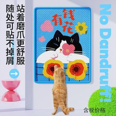 Cartoon Wall Stickers for Cute and Durable New Type Non-Drop