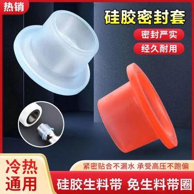 Silicone gasket for faucet, 1/4 inch rubber washer, triangul
