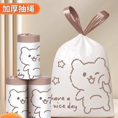 Extra Thick Home-use Drawstring Trash Bags, Suitable for Kit