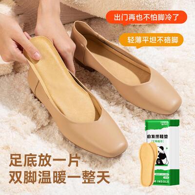 Self-Heating Insoles Warm Foot Pads, Office Warmers for Men