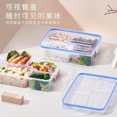 Four-compartment lunch box, airtight divided container, rect