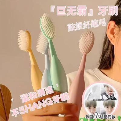 Giant Soft Bristle Toothbrush for Adult Home Use, Couples Wi