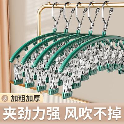 Multifunctional Sock Drying Rack for Home Balcony Storage -