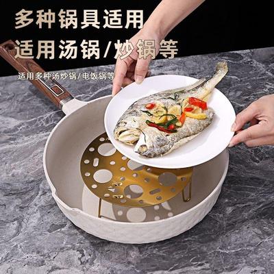 Universal Stainless Steel Steaming Rack, Thickened Multi-fun