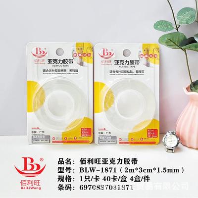 Cross-border nano double-sided tape with high viscosity, str