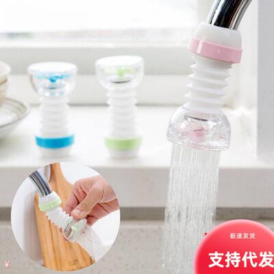 Kitchen Faucet Filter Anti-Splash Aerator Water Saving Filte