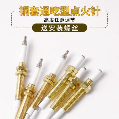 Universal Gas Stove Ignition Needle Spark Igniter, Induction