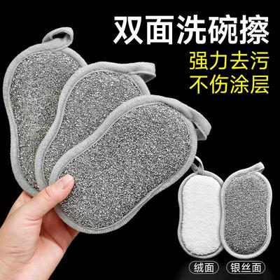 Dual-sided thickened dishwashing cloth, specially designed f