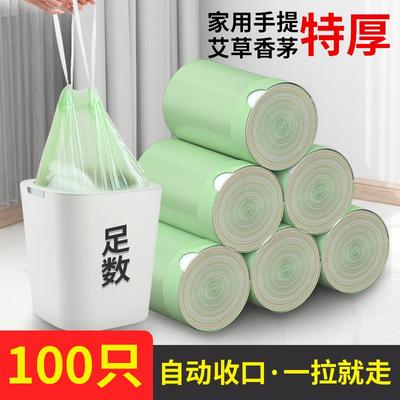 Mosquito-Repellent Trash Bags with Drawstring for Home Use,