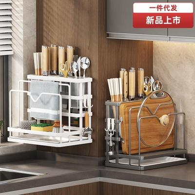 Kitchen Knife Holder and Chopstick Cage Organizer, Multifunc