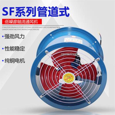 新款750W低噪声轴流通风机SFG3.5-2R 350mm220V/380V抽油烟管包邮