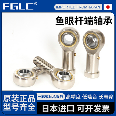 进口轴承GAKR GAKL 5 6 8 10 12 14 16 18 20 22 25 28 30-PB-PW