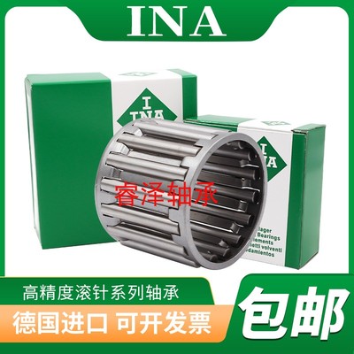 INA轴承德国进口保持架滚针轴承 K45X50X13 KT455013尺寸45*50*13
