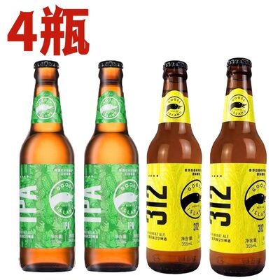 中国产精酿鹅岛IPA印度淡色艾尔鹅岛312小麦啤酒355ml 4瓶