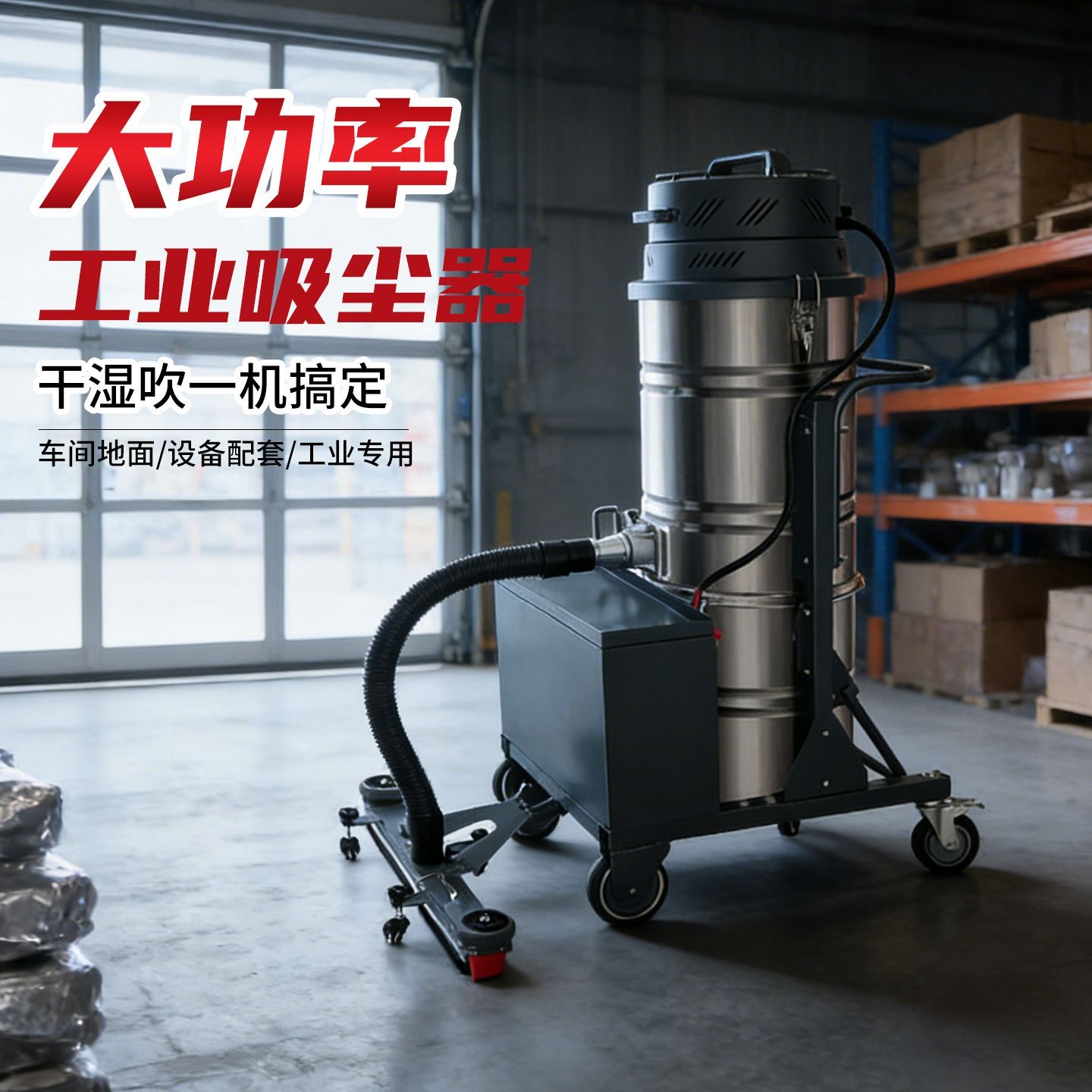 工厂大容量地坪除尘地面用工业级干式吸尘器充电池大功率集尘器