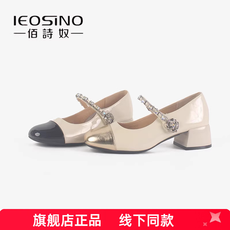 佰诗奴拼色玛丽珍女鞋2024年秋季新款中跟复古小皮鞋粗跟单鞋女潮