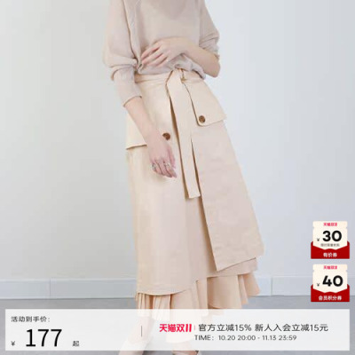 RANDA/兰达金属扣不规则百褶拼接中长款半身裙 BS01323
